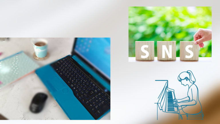 SNSで発信すること | 吉川・越谷・三郷・松伏のピアノ教室│yuka-y ピアノ教室